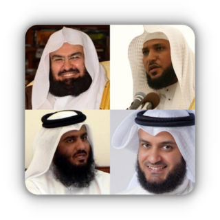 coran – DAARAY KHASSIDA